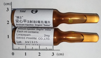 Anxicam inj. (安心平注射液)